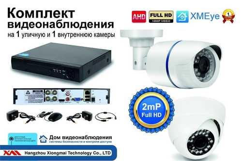 Комплект видеонаблюдения на 2 камеры 2mP Full HD