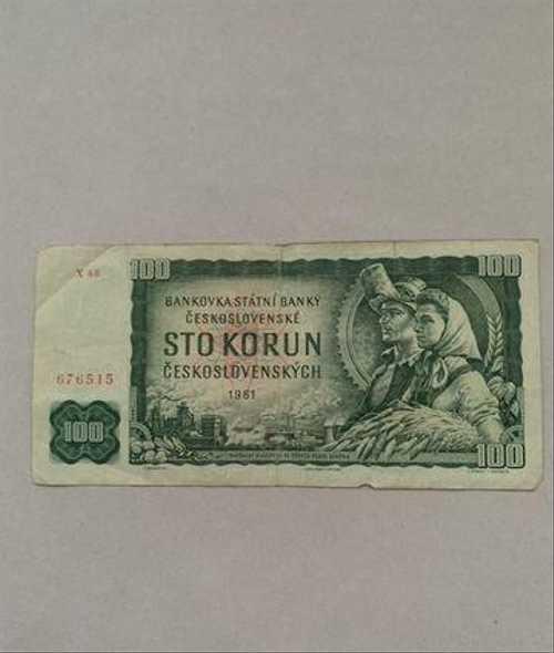 Банкнота 100 крон 1961 года