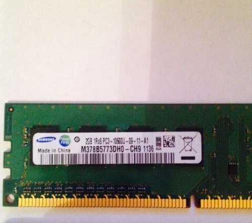 Оперативная память SAMSUNG 2GB DDR3 1333MGz