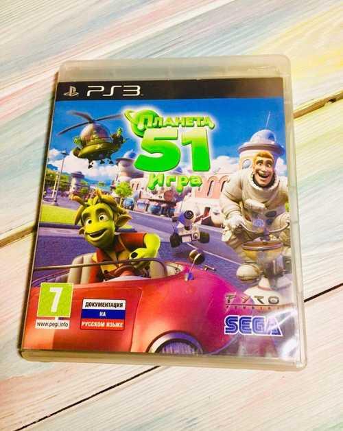 Планета 51 Ps3