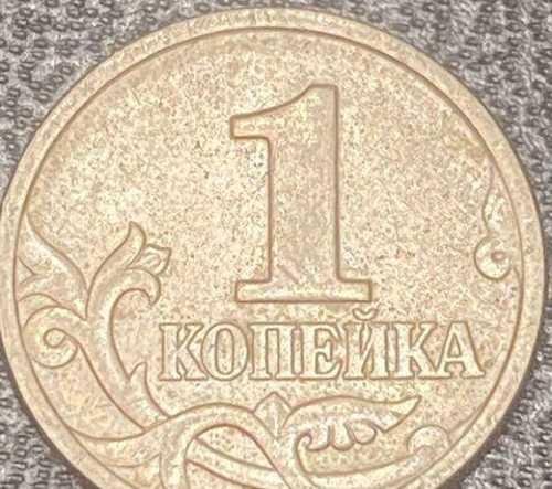 1 копейка ммд. 1 Копейка 2003. 1 Копейка 1998 года. 1 Копейка 2003 года СП.