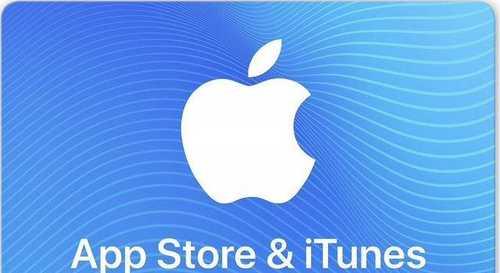 Подарочная карта Appstore