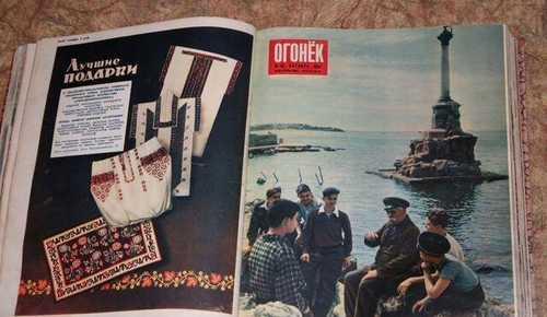 Комплект Журнал Огонек СССР 1954 год Севастополь