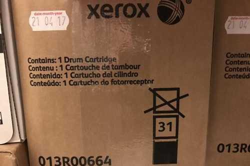 Xerox 013R00663, 013R00664