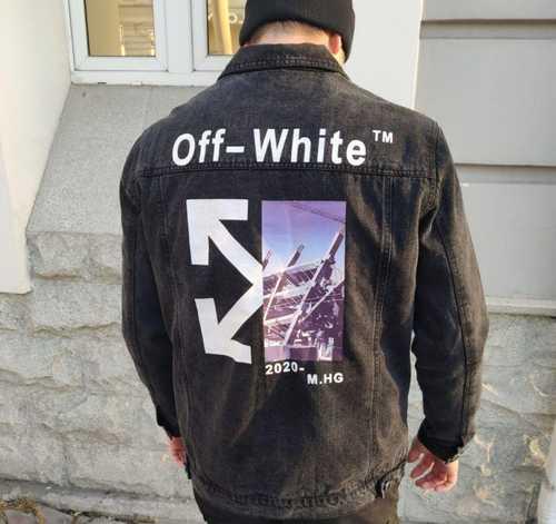 Джинсовка Off White размеры 46-52