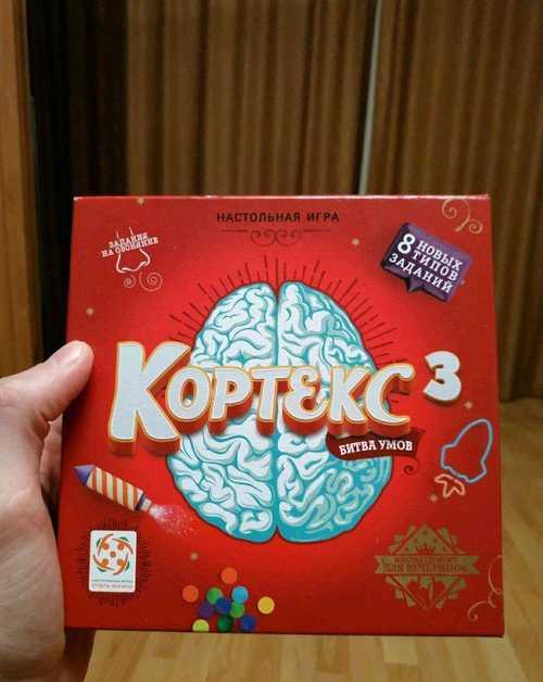 Игра настольная Кортекс 3