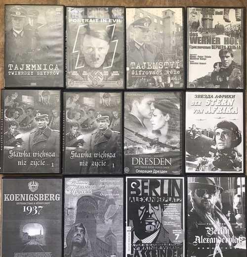 DVD военные фильмы