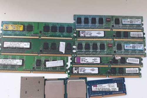 DDR2 & intel 1155