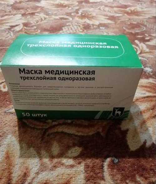 Маска медицинская