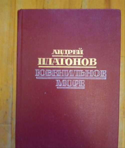 Книги русских авторов нач. хх в