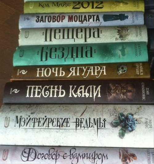 6 книг - серия Книга-загадка книга-бестселлер