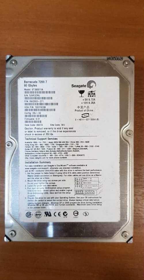 Комплект жестких дисков HDD Seagate WD 40 80 120гб