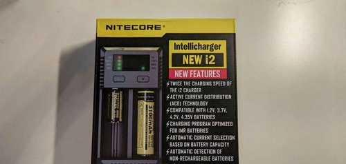 Зарядное устройство Nitecore Intellicharger new i2