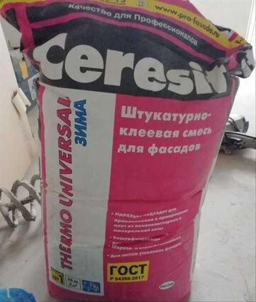 Клей для утеплителя Ceresit Термо, 25 кг