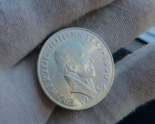 Серебряные монеты Австрии 25 шиллингов