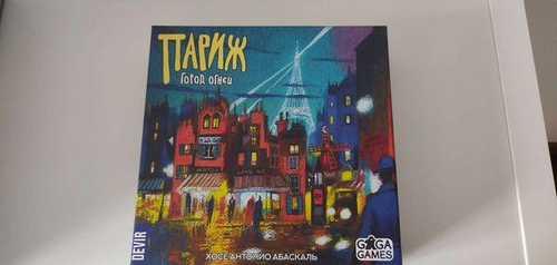 Настольная игра "Париж. Город Огней"