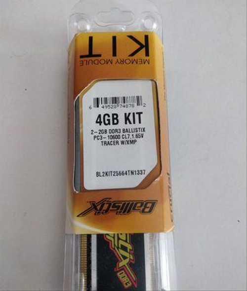 Оперативная память DDR3 dimm 4 Гб KIT