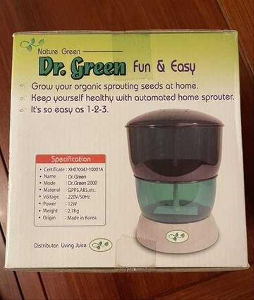 Автоматический проращиватель семян Dr Green