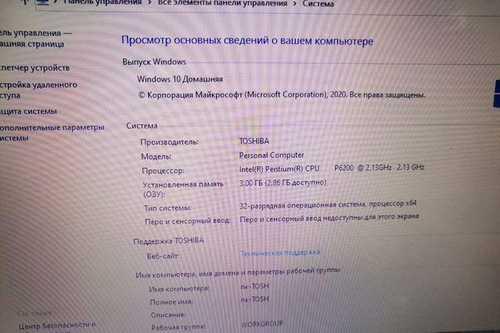 Ноутбук toshiba satellite L655-1ен