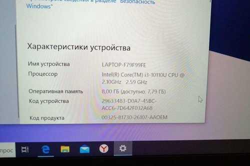 Ультрабук asus Zenbook UX431FA-AM196T