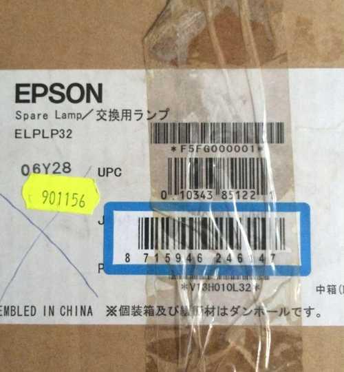 Лампа для проекторов Epson V13H010L32 (elplp32)