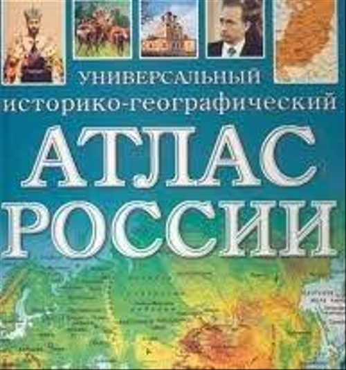 Книга карта культурных различий