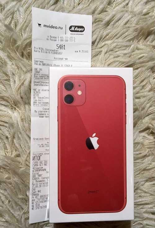 Айфон 11 цена в санкт петербурге 128 гб цена