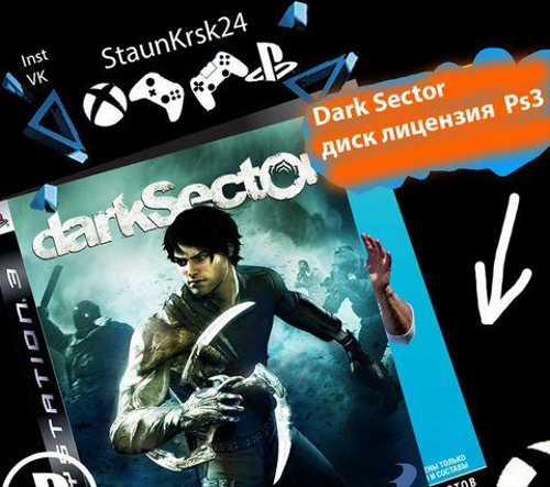Dark sector лиц диск ps3