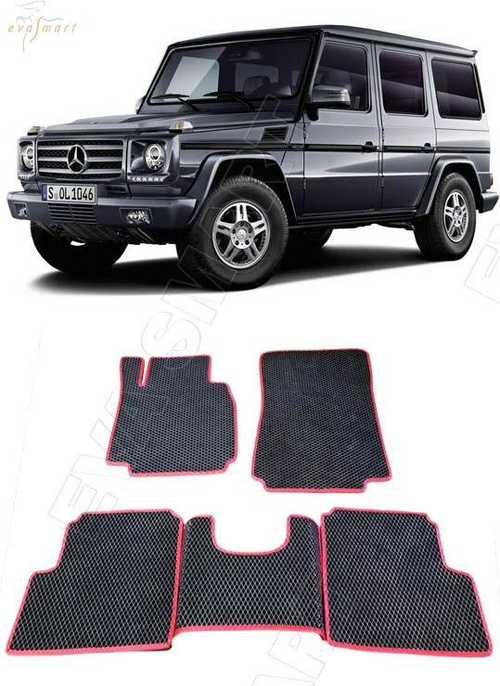 Коврики EVA для Mercedes-Benz G-Klasse W463