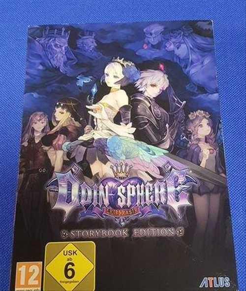 Odin Sphere Leifthrasir: Storybook Edition (PS4)