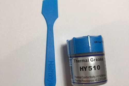 Термопаста HY510