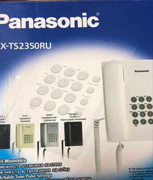 Проводной телефон Panasonic KX-TS2350RUB, черный