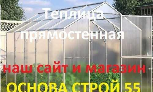 Теплицы 4 метра фото