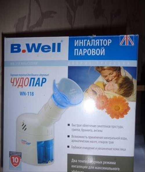 Паровой ингалятор и небулайзер отличия. Паровой ингалятор Омрон c21. B well ЧУДОПАР через сколько дышать после включения. Ингалятор паровой b.well WN-118 сколько воды ложить.