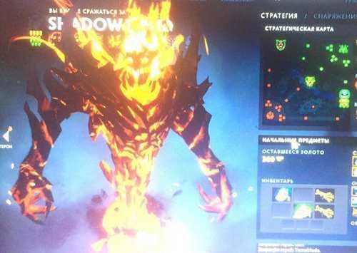 Продам Аркану на Shadow Fiend