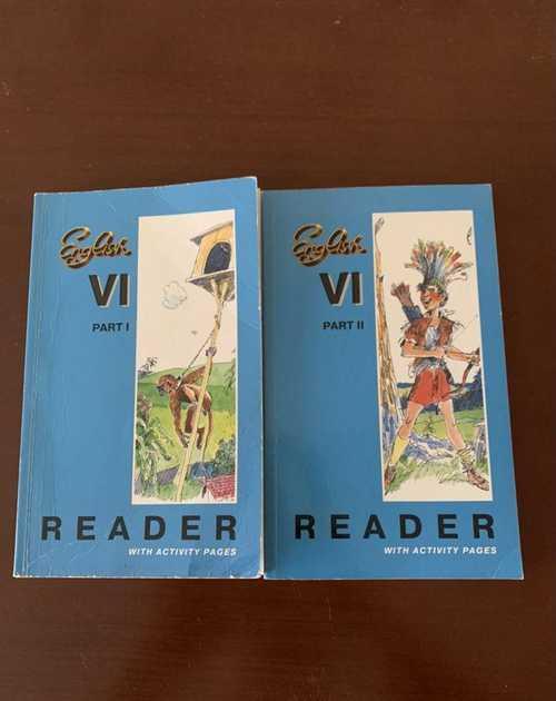 Книги для чтения по английскому языку 6 класс Read