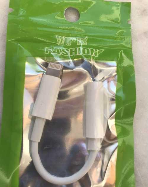 Переходник Apple Lightning- mini jack 3.5