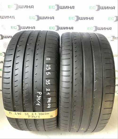 Шина 34. Шина Pirelli p Zero 265/35r20. Резина 23/35/295.