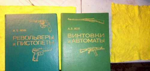 Продам книги