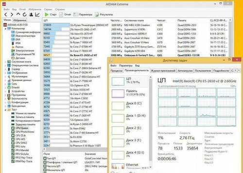 Связка xeon E5 2650v2