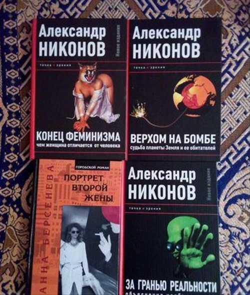 Книги разные с 1957г