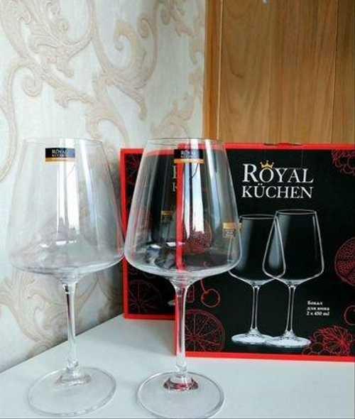 Бокалы для вина royal Kuchen новые