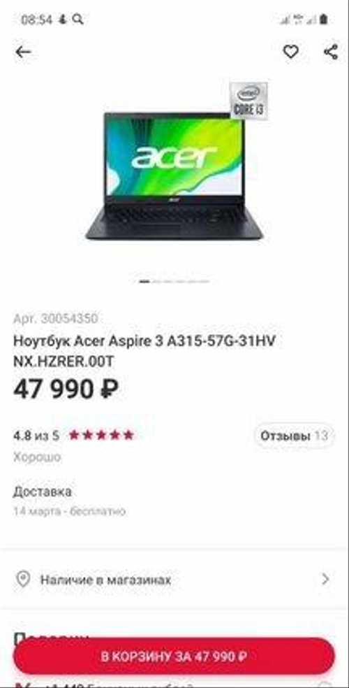Acer Aspire 3 A315-57G-31HV