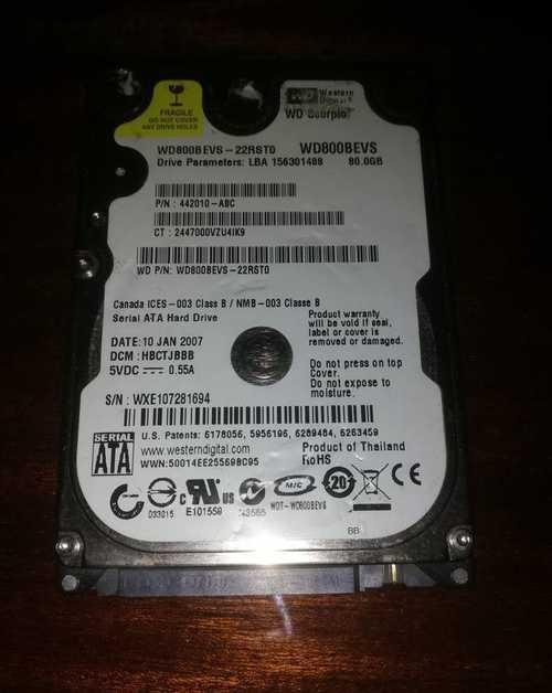 Жесткий диск, HDD