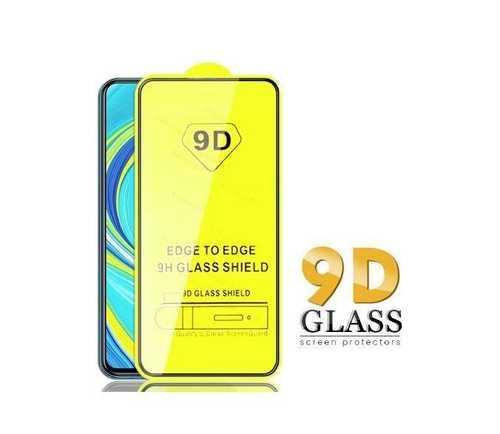 Защитное стекло 9D для Xiaomi Note 9s