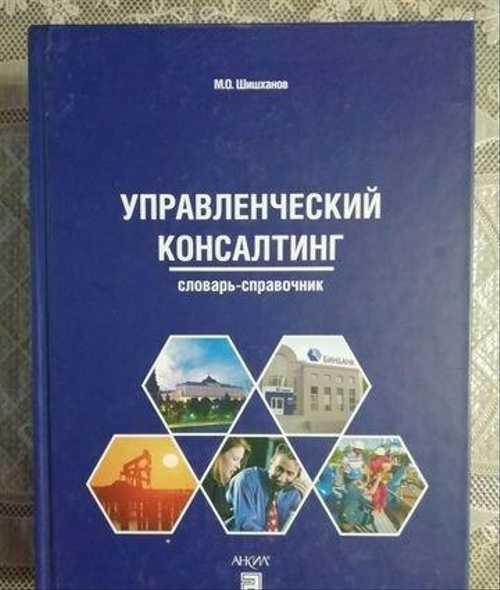 Consult dictionary. Дружинин в н экспериментальная психология. Экспериментальная психология книга. Экспериментальная психология учеюни. Экспериментальная психология учебник.