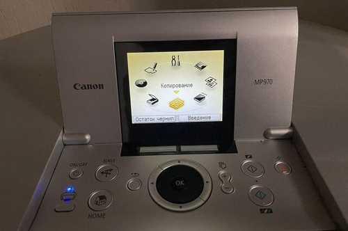 Мфу Canon pixma MP970