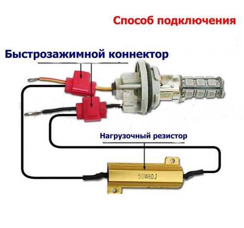 Схема обманки на светодиоды