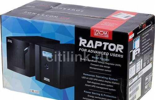 Ибп бесперебойник новый Powercom raptor RPT-2000AP