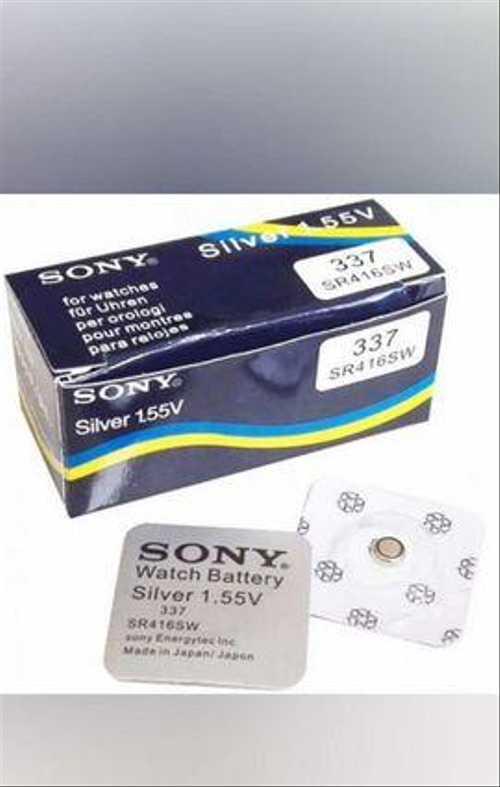 Батареи Sony 337